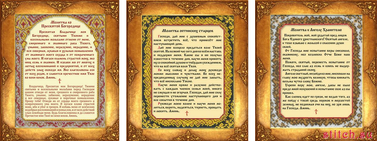 Наборы для вышивания Русская искусница