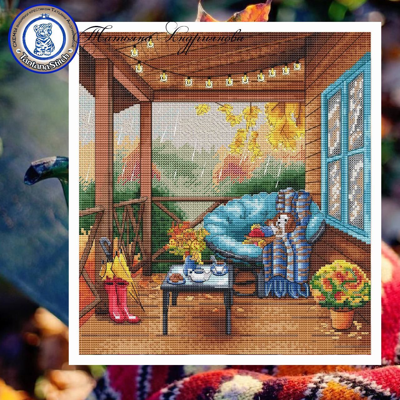 Авторская схема для вышивания Андриянова Татьяна (TantanaStitch) #54454